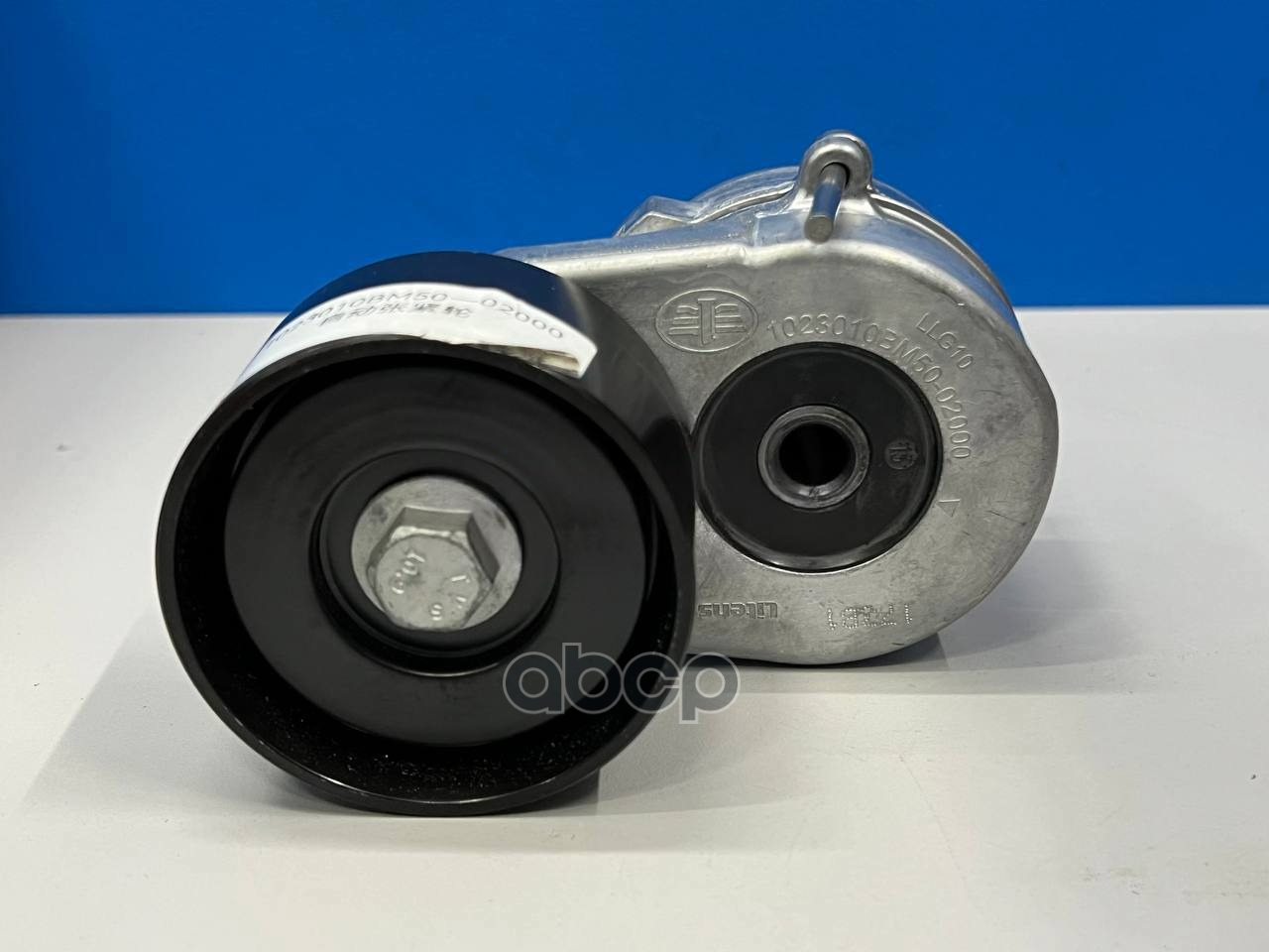 Натяжитель приводного ремня FAW OE FAW арт. 1023010BM5002000