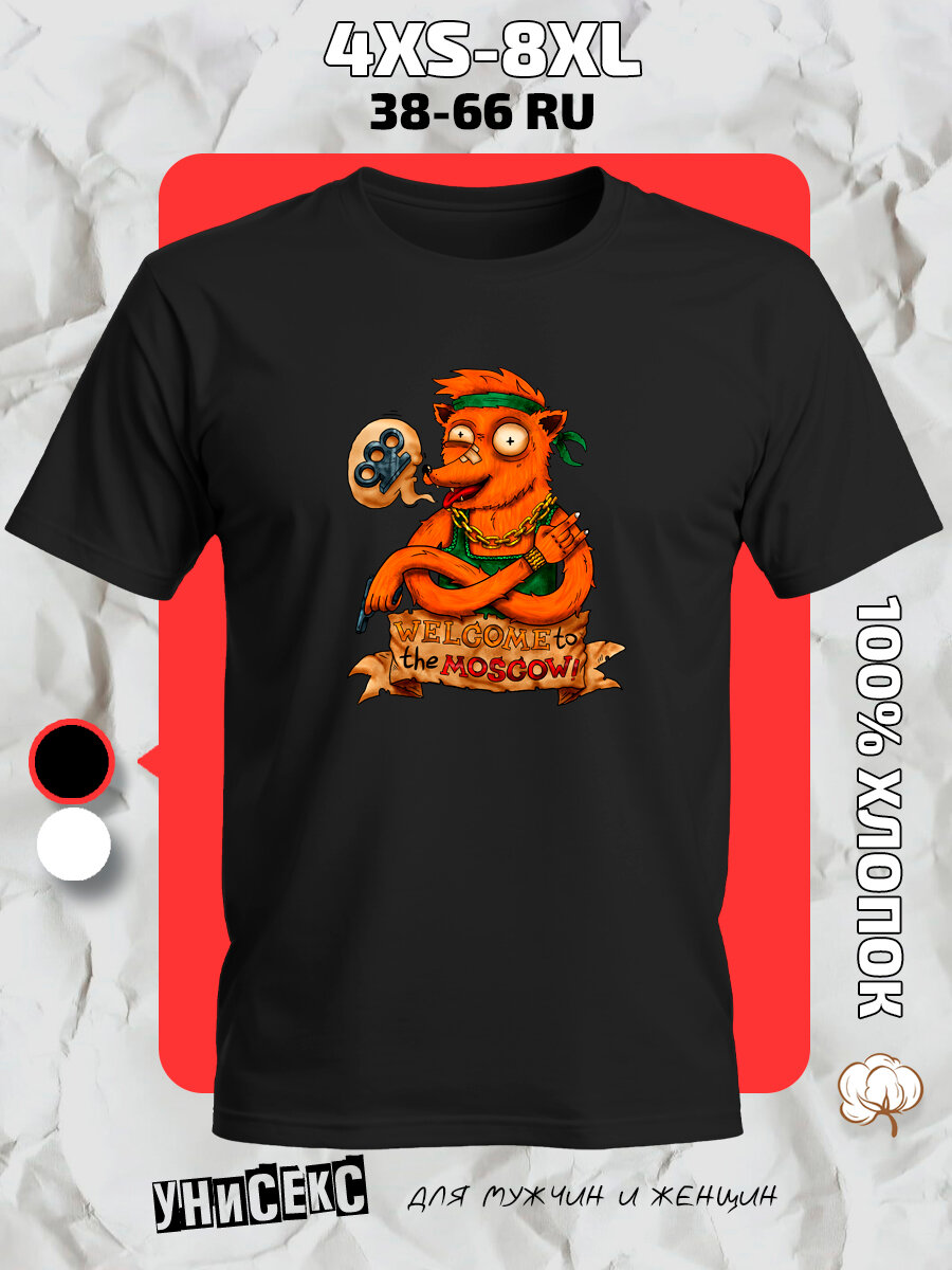 Футболка с принтом лисой добро пожаловать в Москву