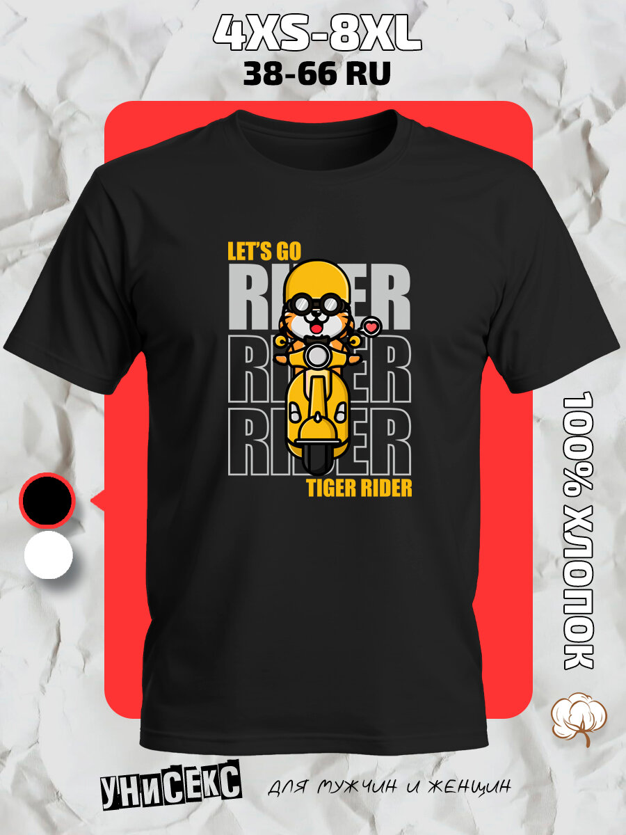 Футболка с принтом тигр байкер