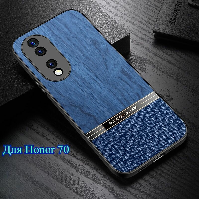 OLGE Стильно Кожа Чехол Для Honor 70(Хонор 70) Защитный чехол из кожи с текстурой дерева и защитой камеры