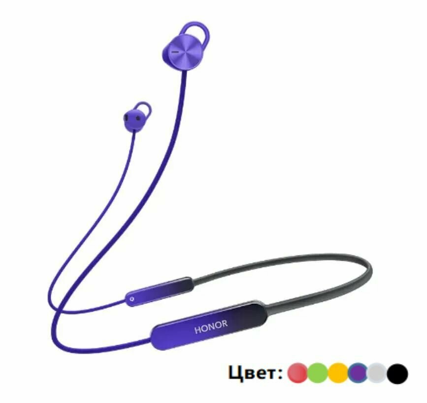 Наушники беспроводные Honor Sport Pro AM66 наушники беспроводные спортивные, фиолетовый