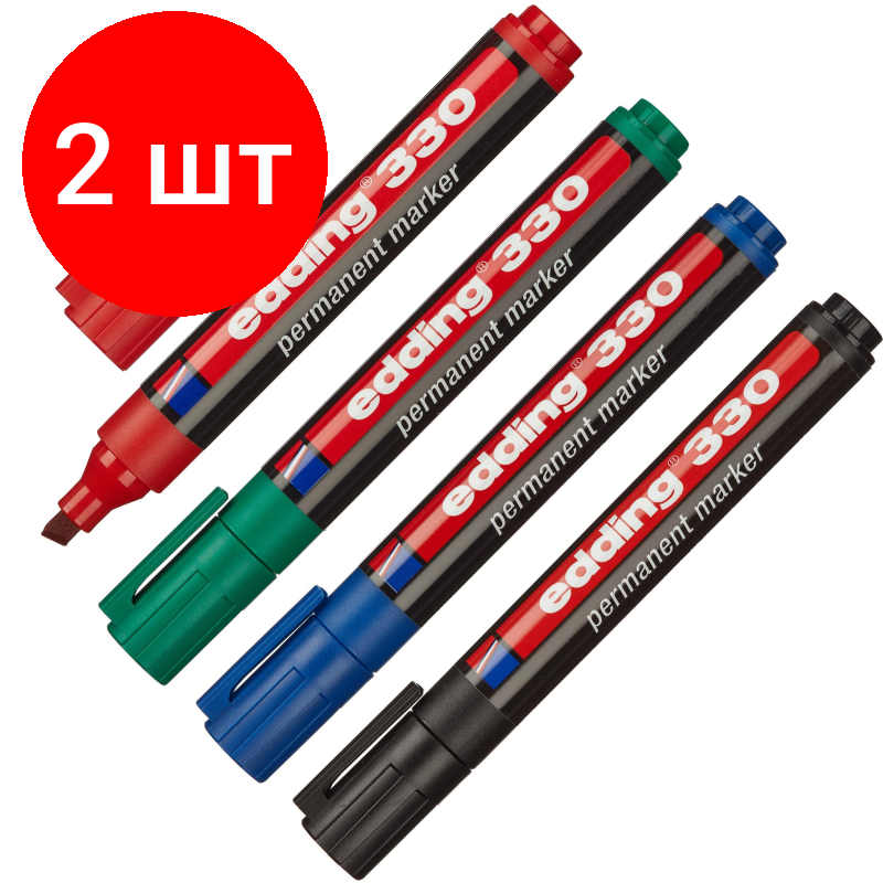 Комплект 2 упаковок, Набор маркеров перманентных EDDING E-330/4S 1-5мм скошенный наконеч