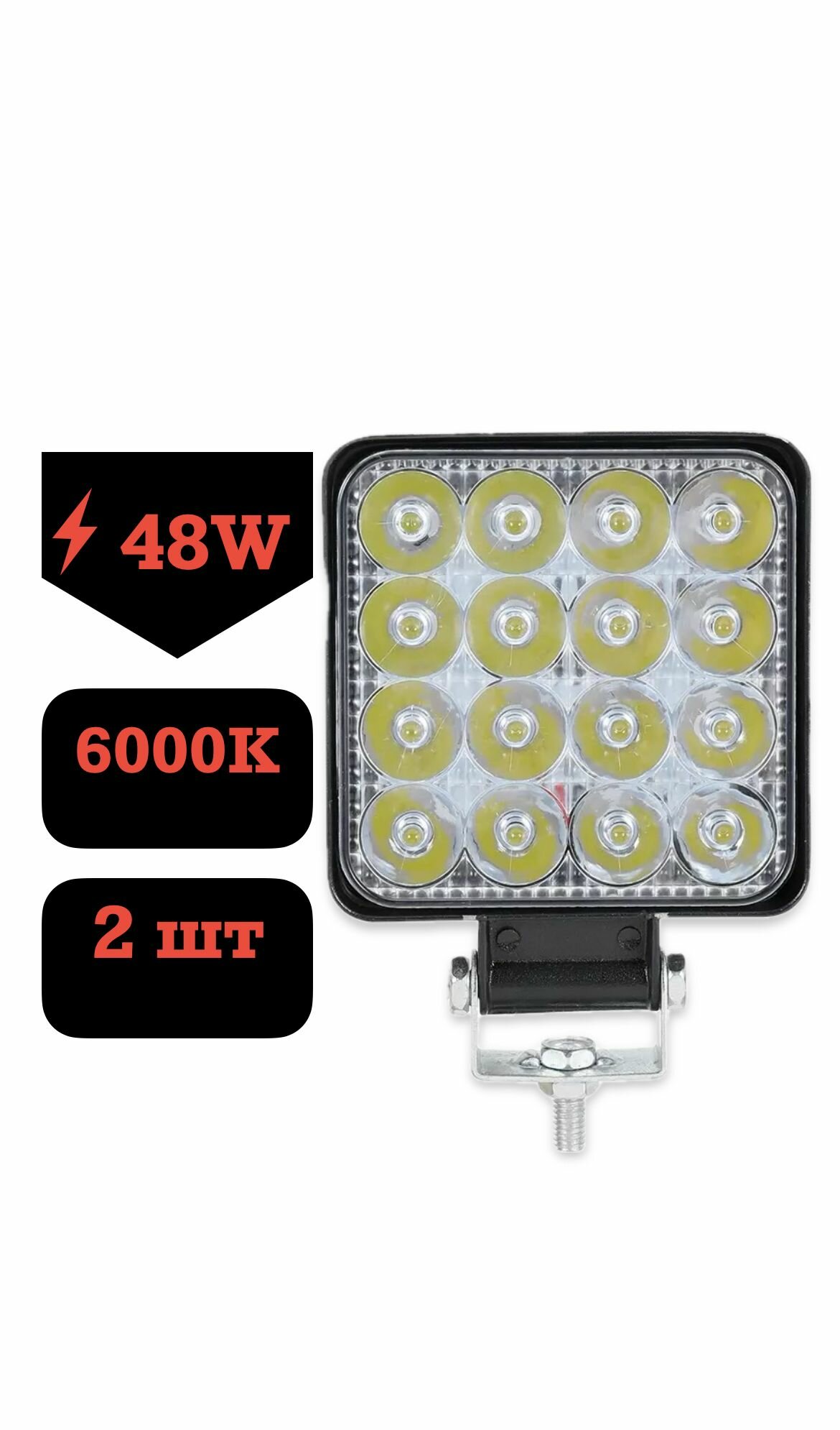 Вспышки ФСО 48W 2шт