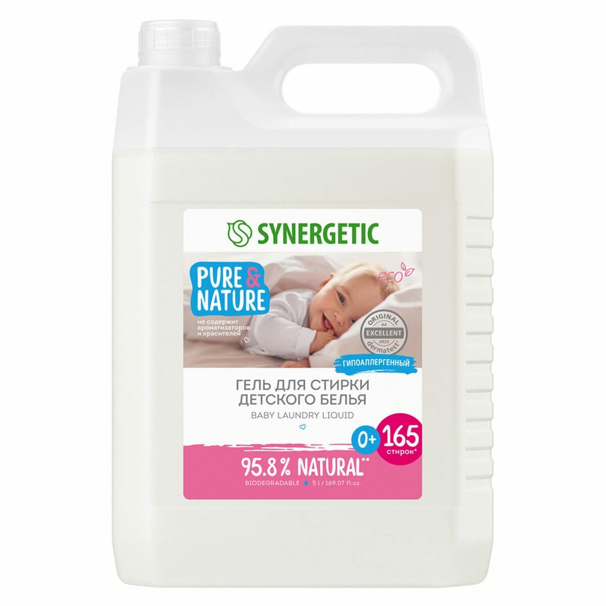 Средство для стирки жидкое Synergetic "Для детского белья", 5л (109501), 4шт.