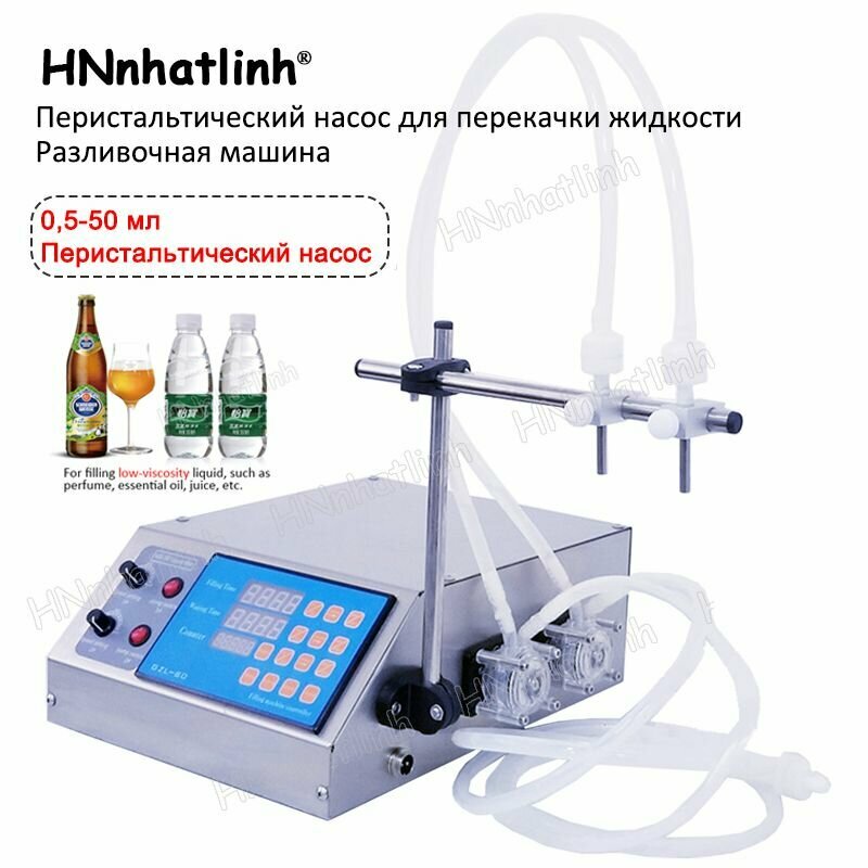 Вакуумный упаковщик