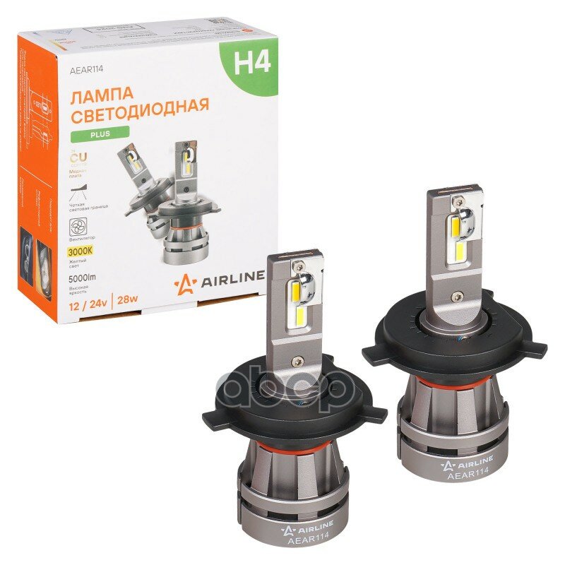 Лампa светодиод. H4, 12/24В, 28Вт, 3000К (Желтый), 5000Лм, для рефлект./линз. оптики, 2 шт, PLUS (A AIRLINE арт. AEAR114