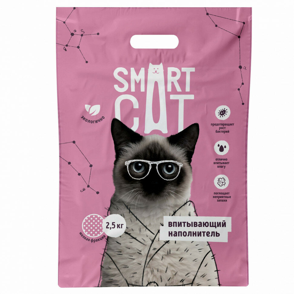 Smart Cat - впитывающий наполнитель, минеральный, мелкая фракция (2.5 кг)