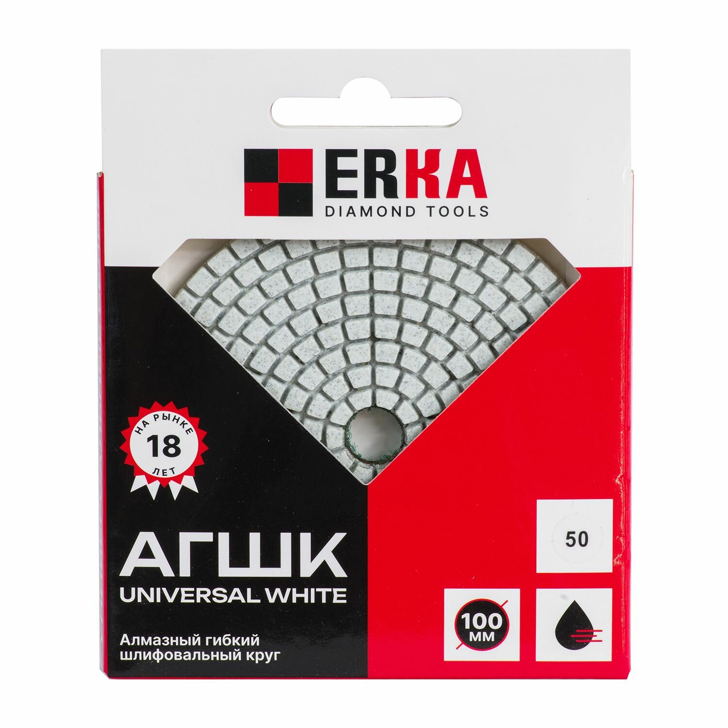 ERKA (Черепашка) Круг шлифовальный алмазный гибкий 100 мм АГШК WHITE D100 №50, сухое и мокрое шлифование