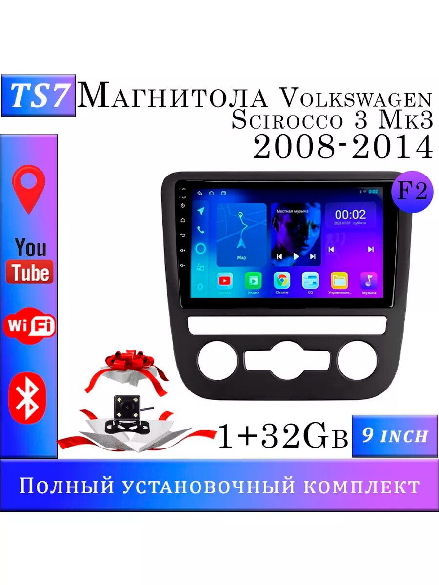 Магнитола TS7 Volkswagen Scirocco 3 Mk3 2008-2014 1/32Gb