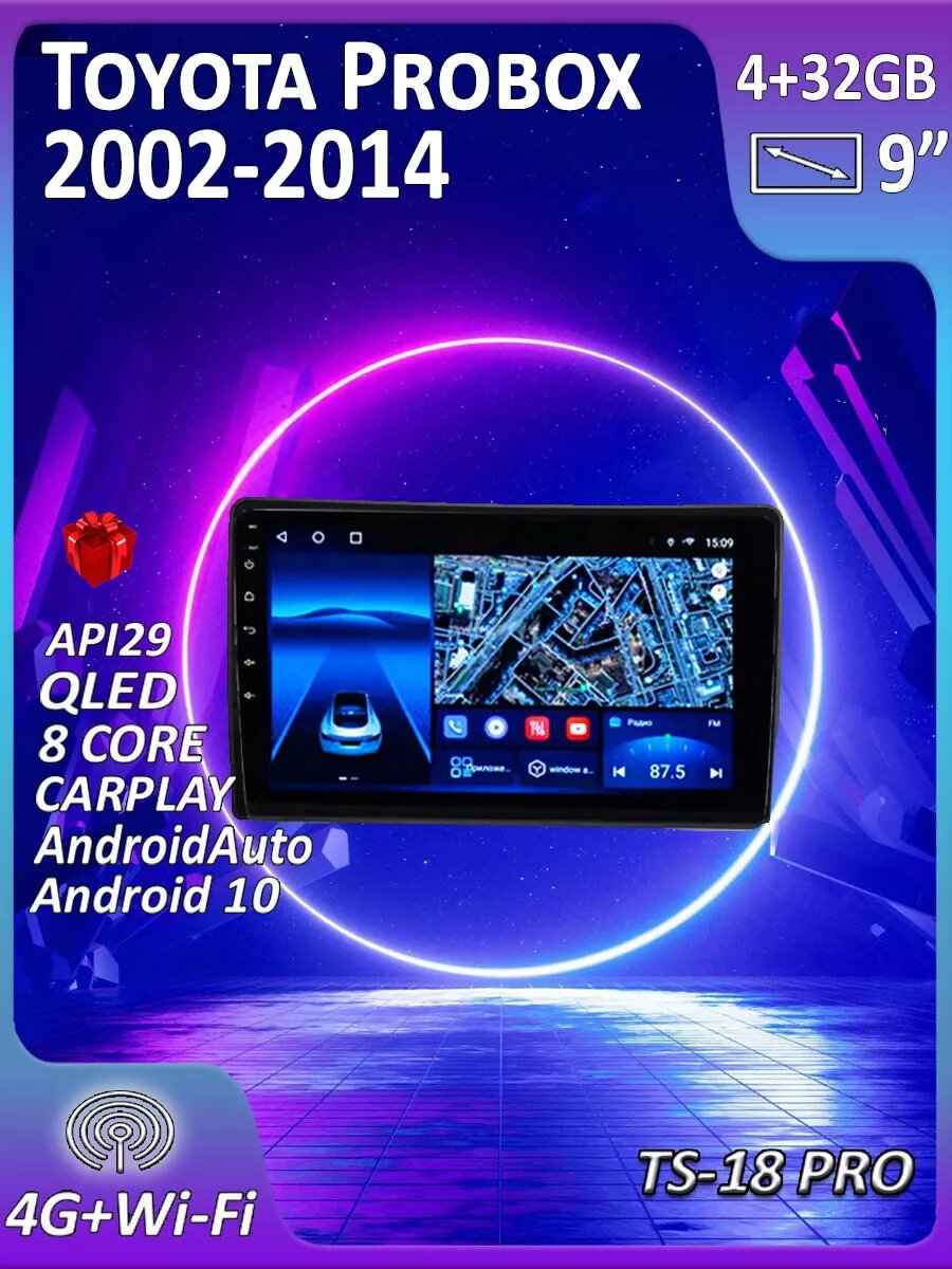 Магнитола для Toyota Probox 2002-2014 4/32Gb