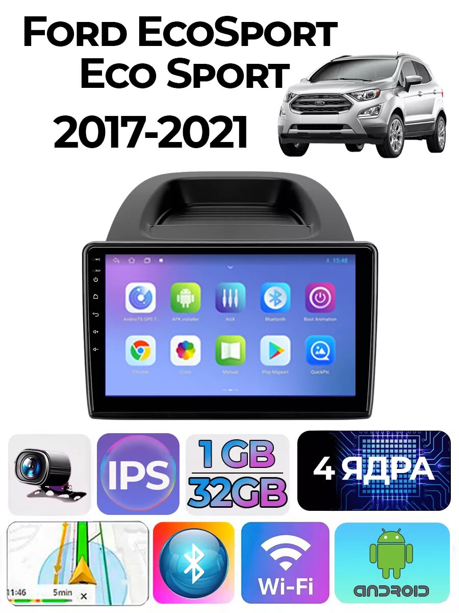 Магнитола для Форд ЭкоСпорт 2017-2021 1+32