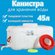 Канистра для воды