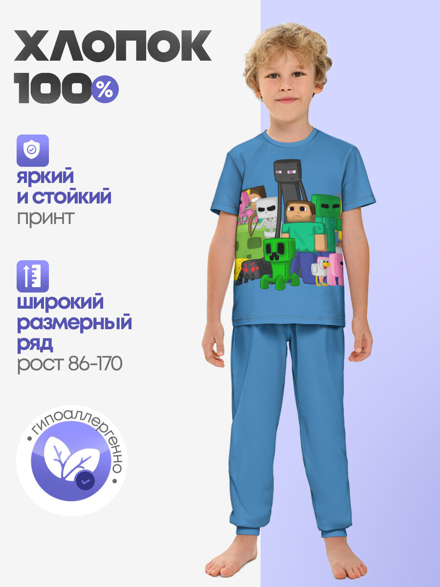 Пижама Minecraft