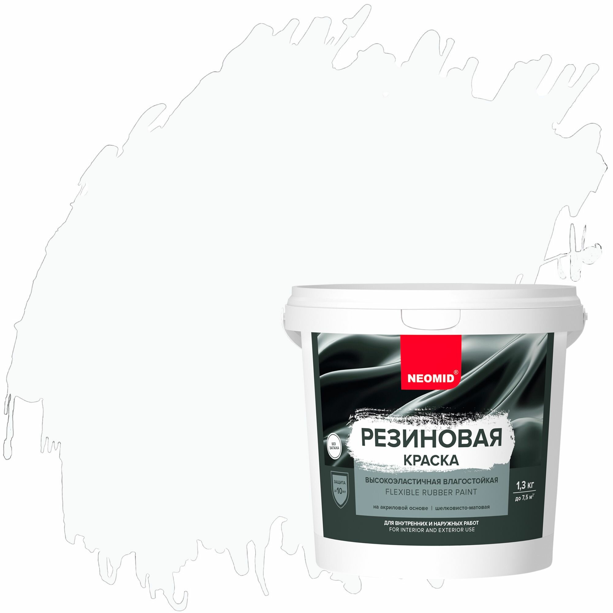 Краска резиновая Neomid матовая (1,3кг) белая