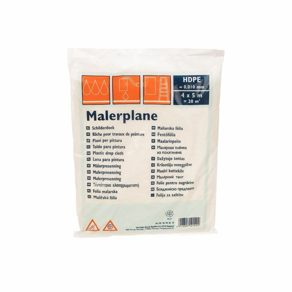 Пленка укрывная Color Expert 96940510 толщина 10 мкм (4*5м)