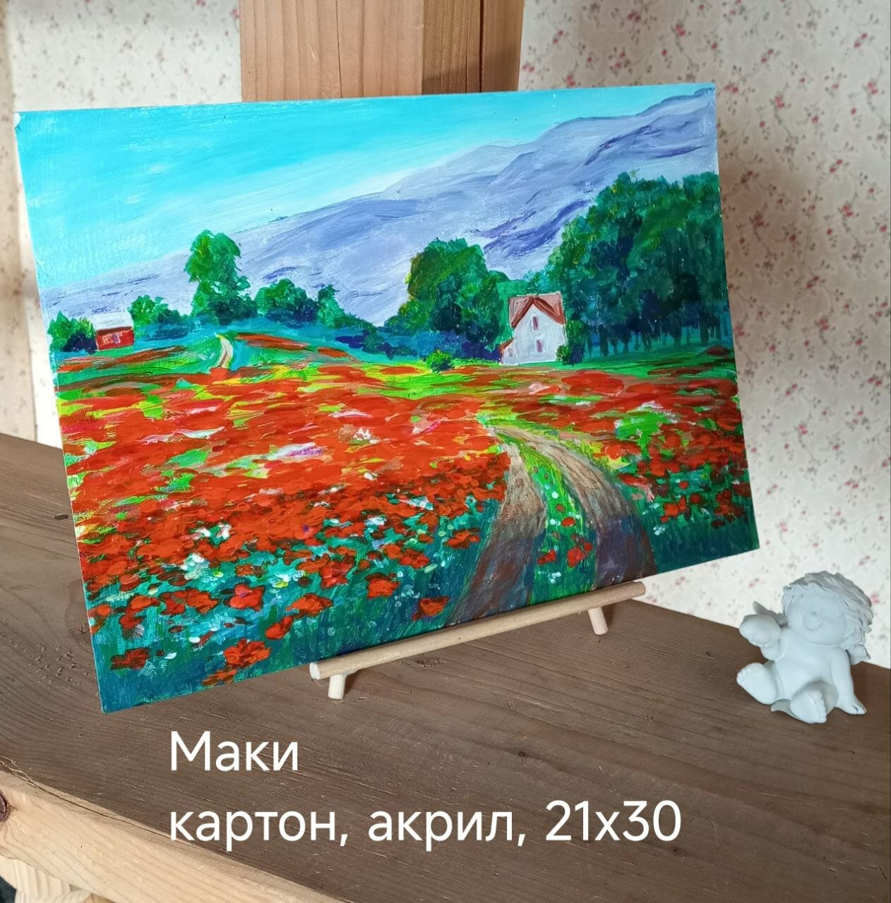 Картина "Горные маки" акрил, картон 21х30