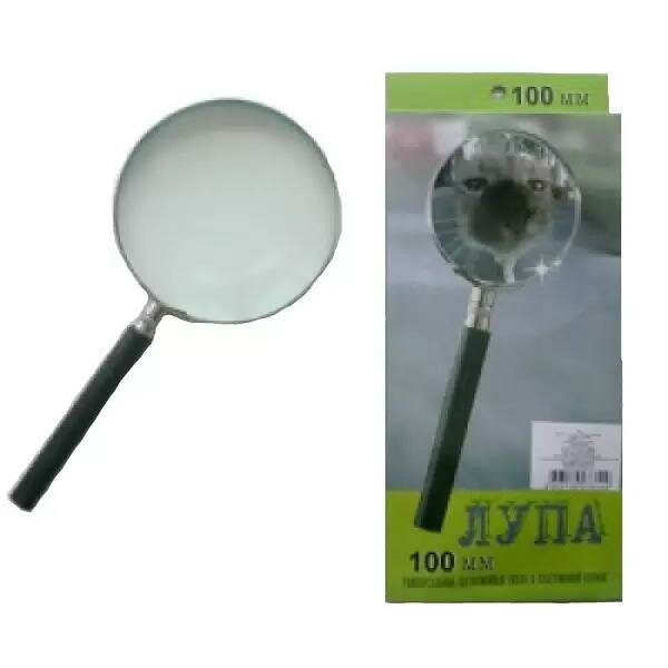 Лупа просмотровая Beifa D 100 мм, 3-х кратное увеличение, металлическая оправа (100-JSB)