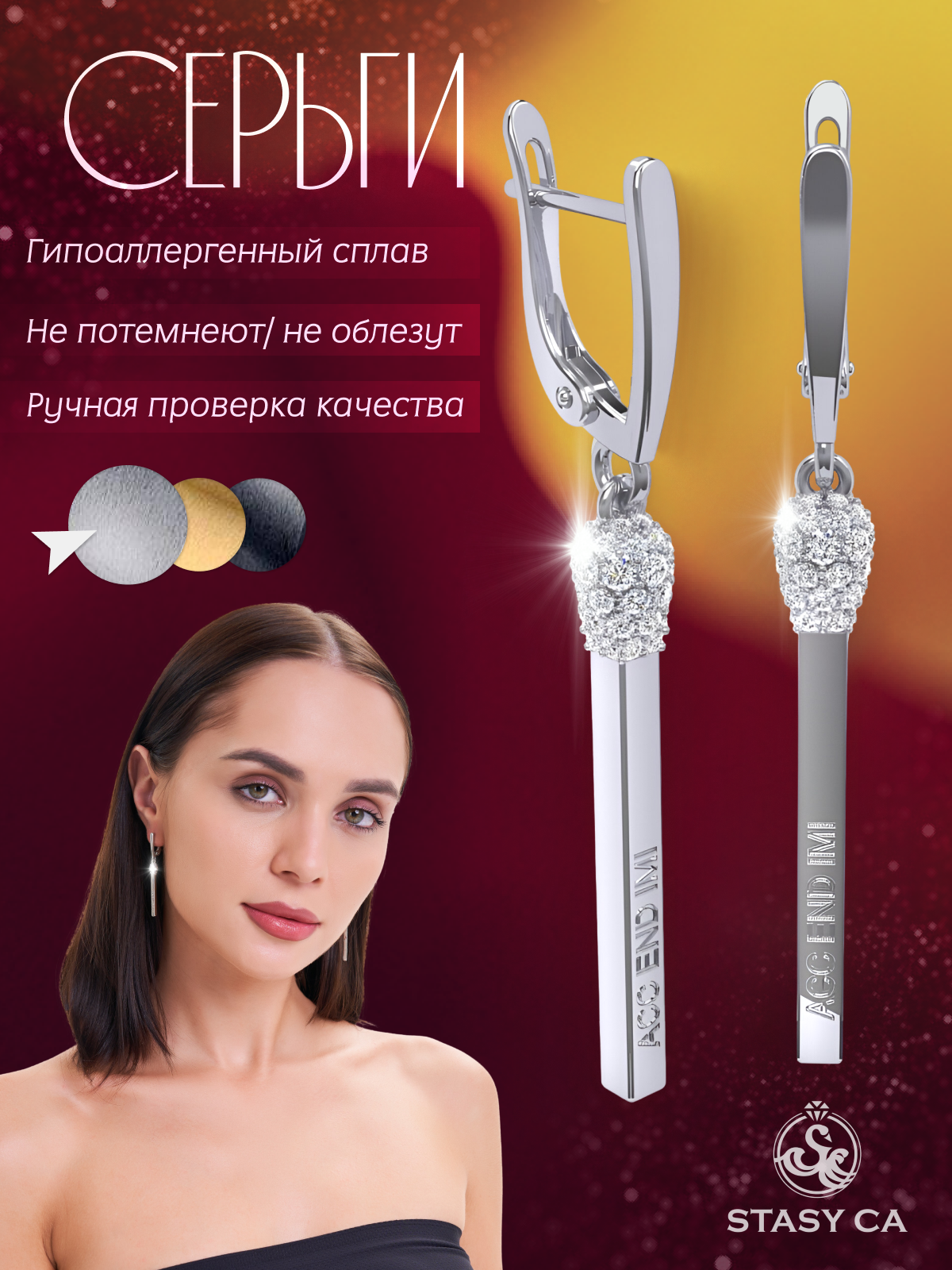 Серьги с подвесками, фианит