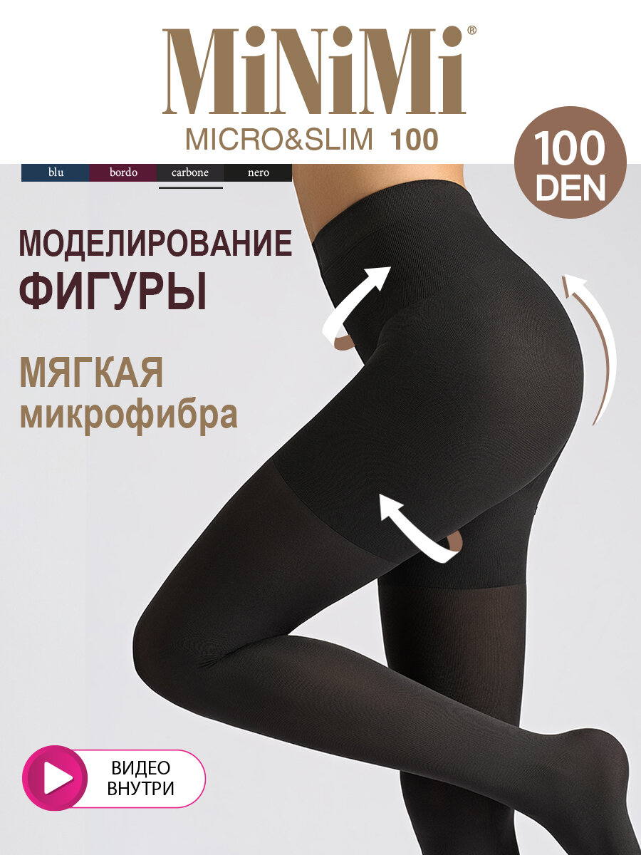 Колготки MiNiMi MICRO&SLIM 100