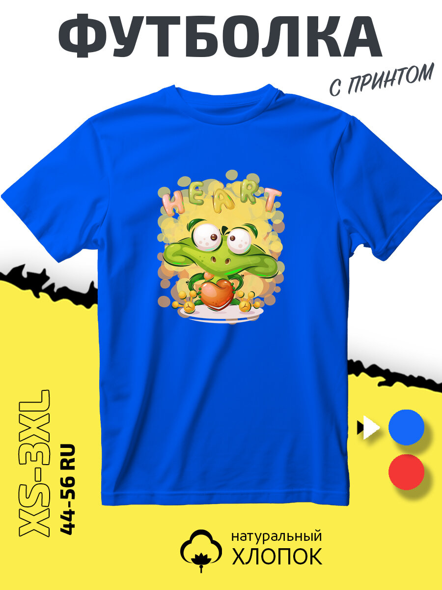 Футболка лягушка с сердцем