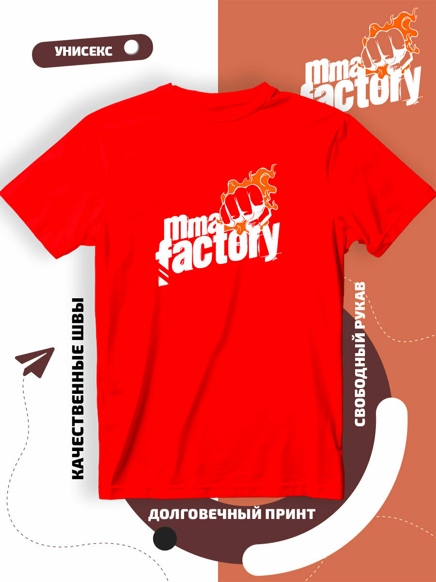 Футболка с принтом mma factory