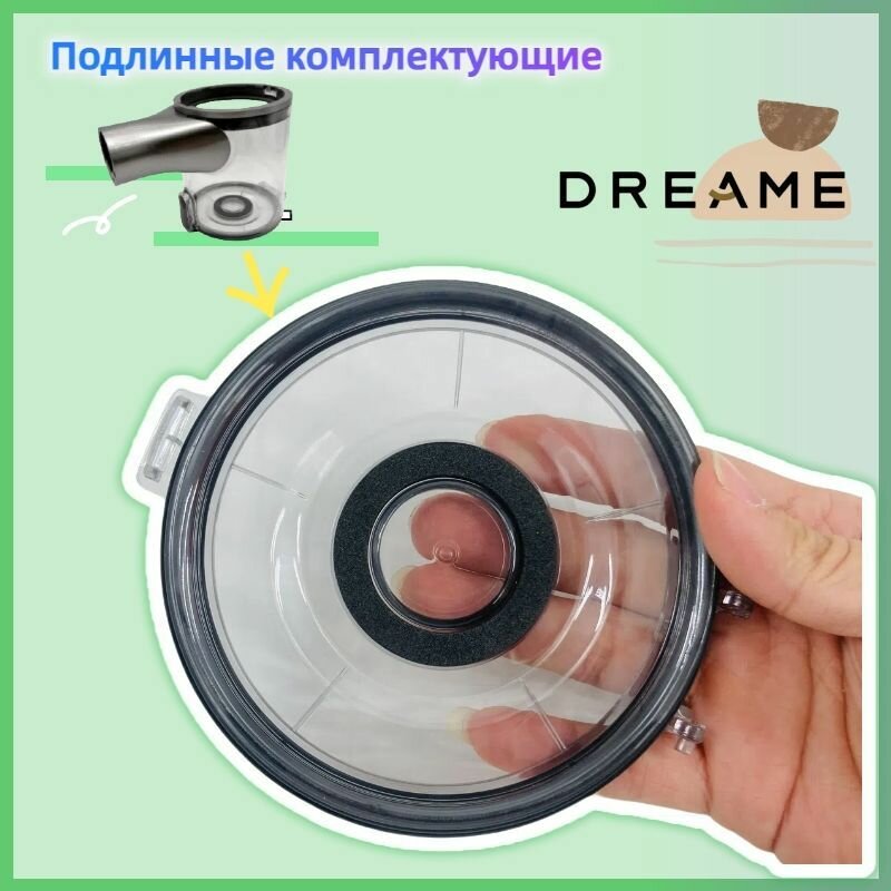 Оригинальные запасные части для замены в пылесосе, совместимые с Dreame R10 pro/R20, аксессуары - нижняя крышка пылесборника
