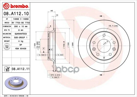 Диск тормозной BESTURN (FAW) B50 04/16-> / BESTURN (FAW) B50 05/09-> / BESTURN (FAW) B70 01/06-12/14 шт. Brembo арт. 08. A112.10