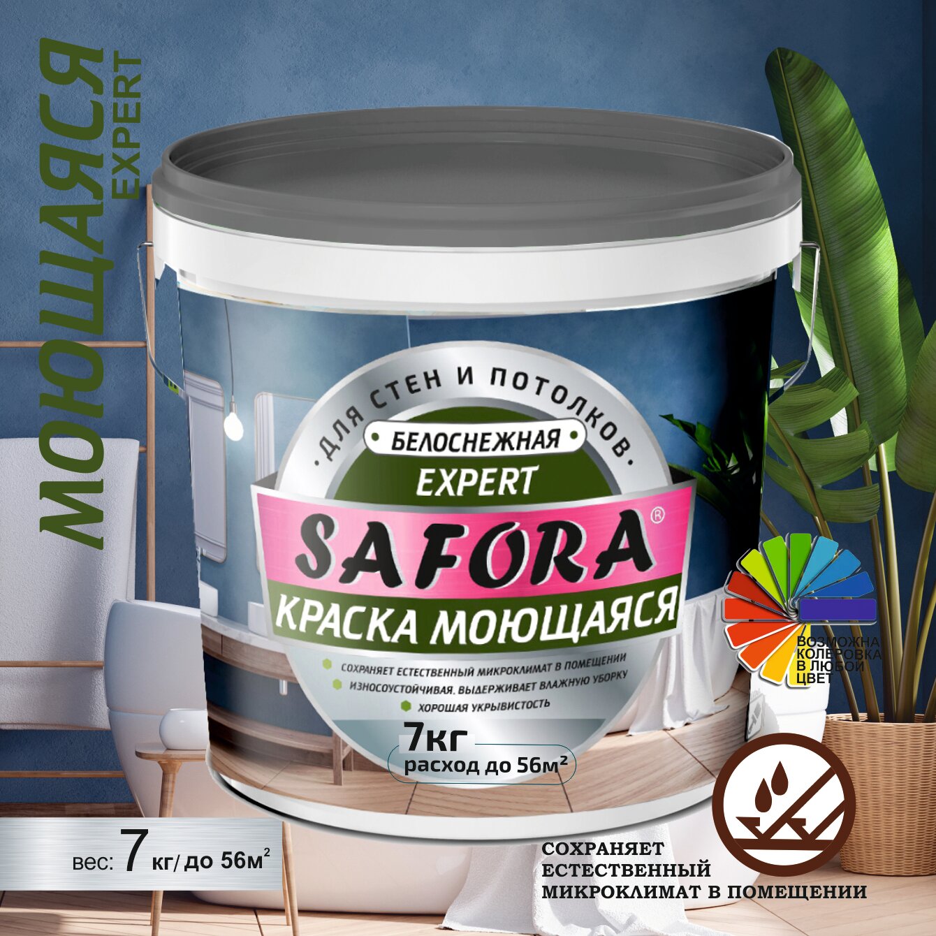 Краска для стен моющаяся белоснежная акриловая SAFORA EXPERT 7 кг