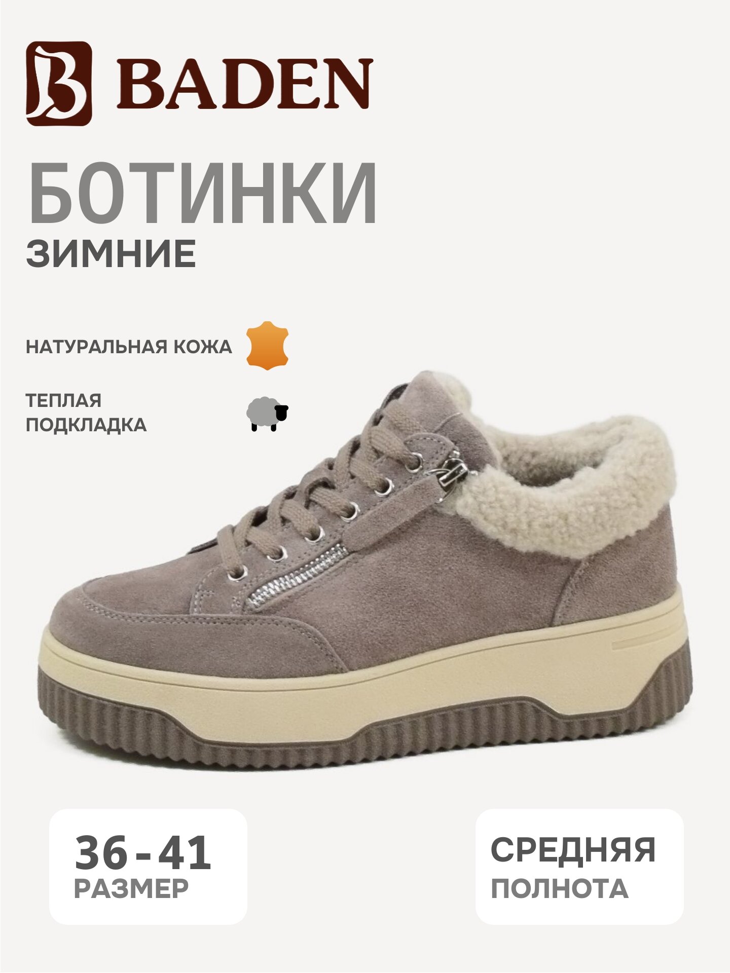 Ботинки дерби