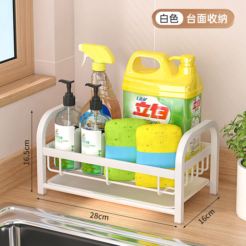 Стеллаж кухонный Good Class Kitchen Gathering, с поддоном, углеродистая сталь, белый