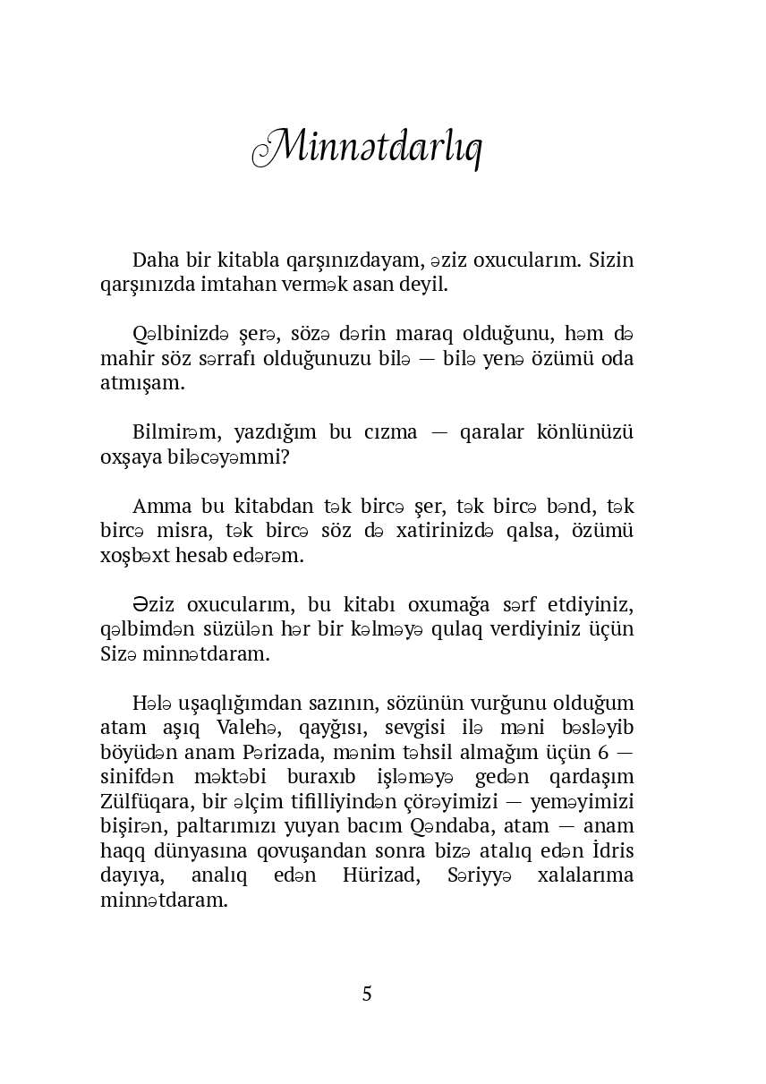 Bu yay da belə keçdi — фото 1