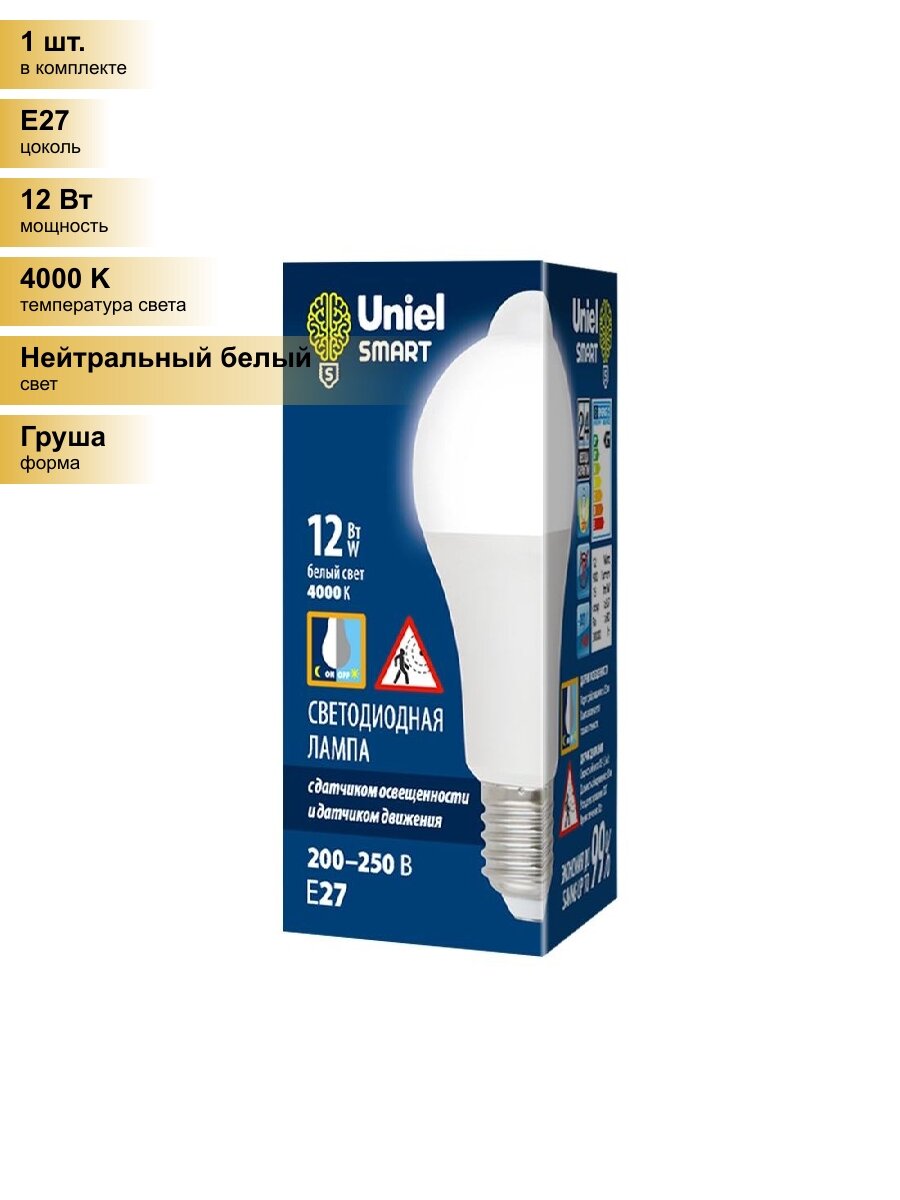 (1 шт.) Светодиодная лампочка Uniel SMART ЛОН A60 E27 12W(900lm) 4000K 4K датч. движ/датчик освещ. LED-A60-12W/4000K/E27/PS+MS Нейтральный белый. Цоколь E27