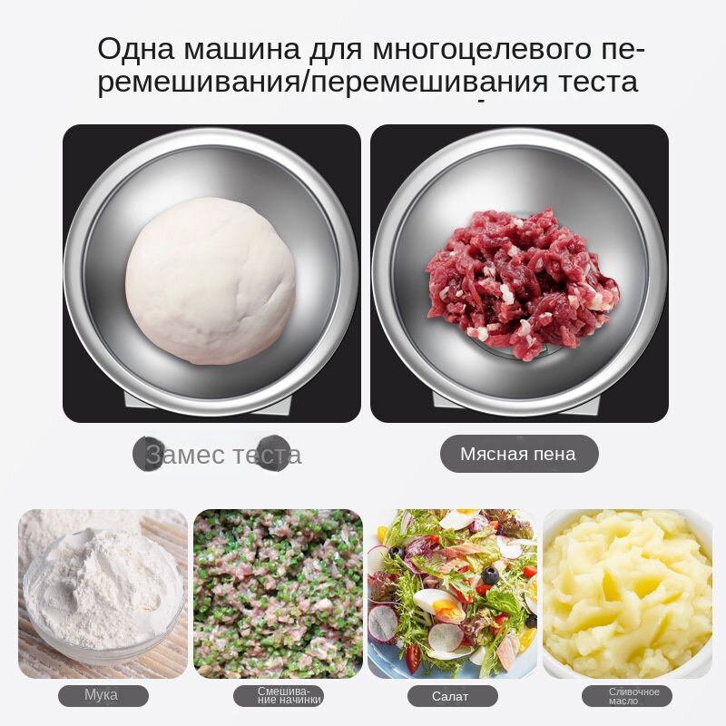 Машина тестомесильная — фото 1