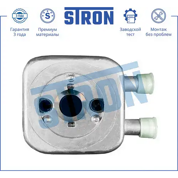 STRON STA0005 радиатор масляный Ford (Форд) Galaxy (Галакси) I (wgr), Audi (Ауди) a3 I (8l), a4 I (8d5, b5), a6 II (c5), a8