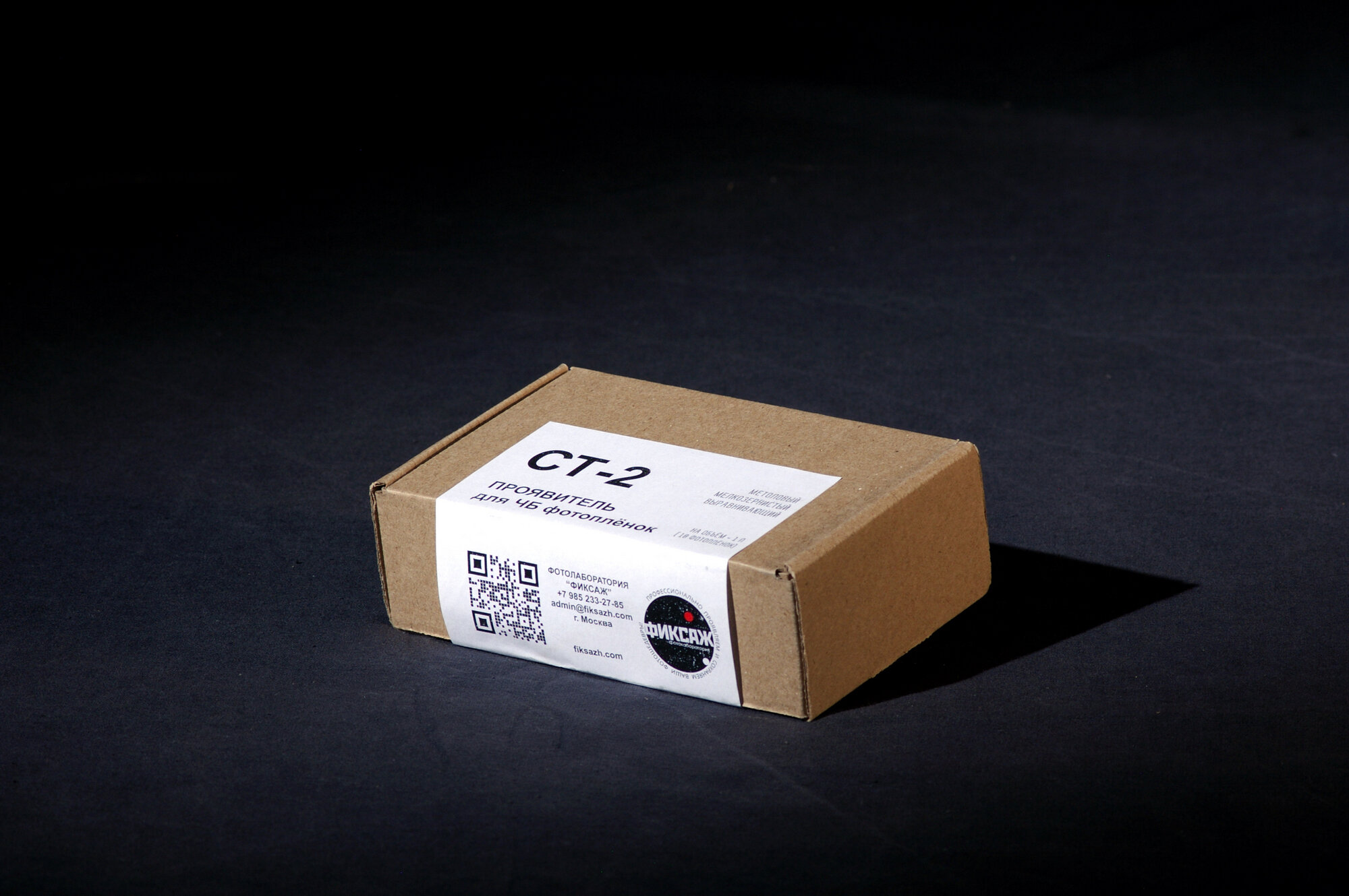 Проявитель для ЧБ фотоплёнок СТ-2 (комплект для приготовления раствора), метоловый, мелкозернистый выравнивающий, 1 литр