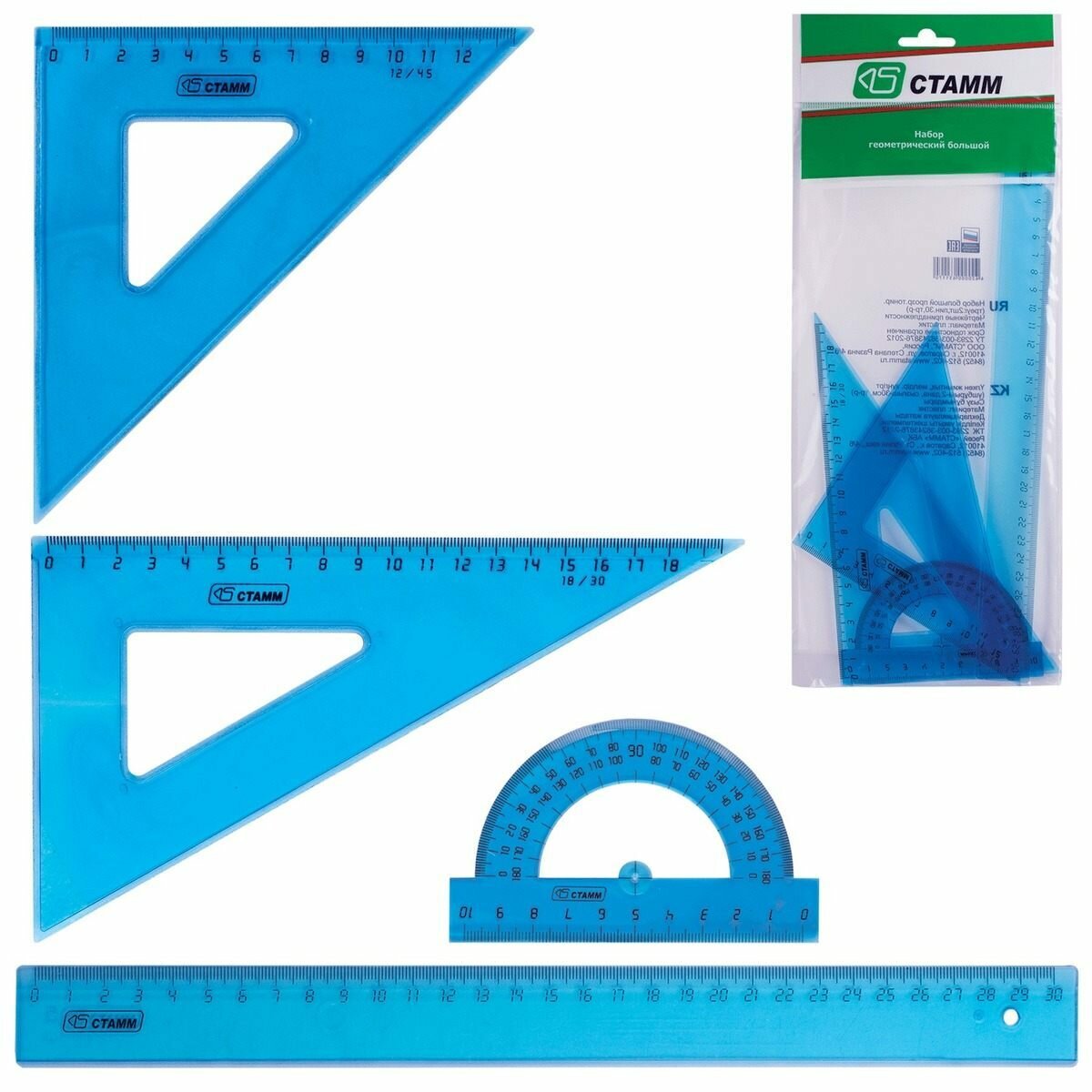 Набор чертежный СТАММ большой (линейка 30 см, 2 угольника, транспортир), прозрачный (НГ05)