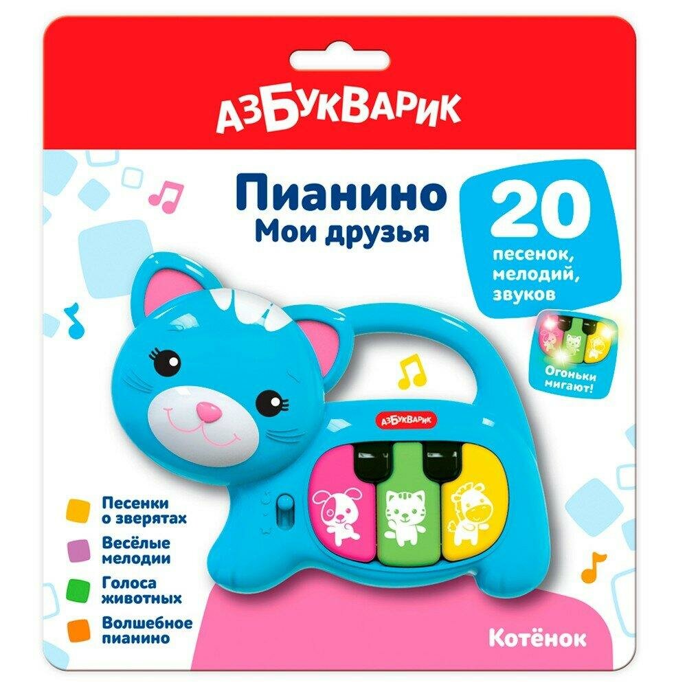 Пианино Азбукварик "Мои друзья", Котенок, 20 песенок, мелодий, звуков