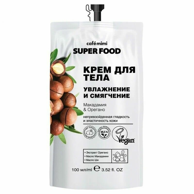 Крем для тела CAFE MIMI "Super Food", Увлажнение и смягчение, Макадамия и Орегано, 100 мл