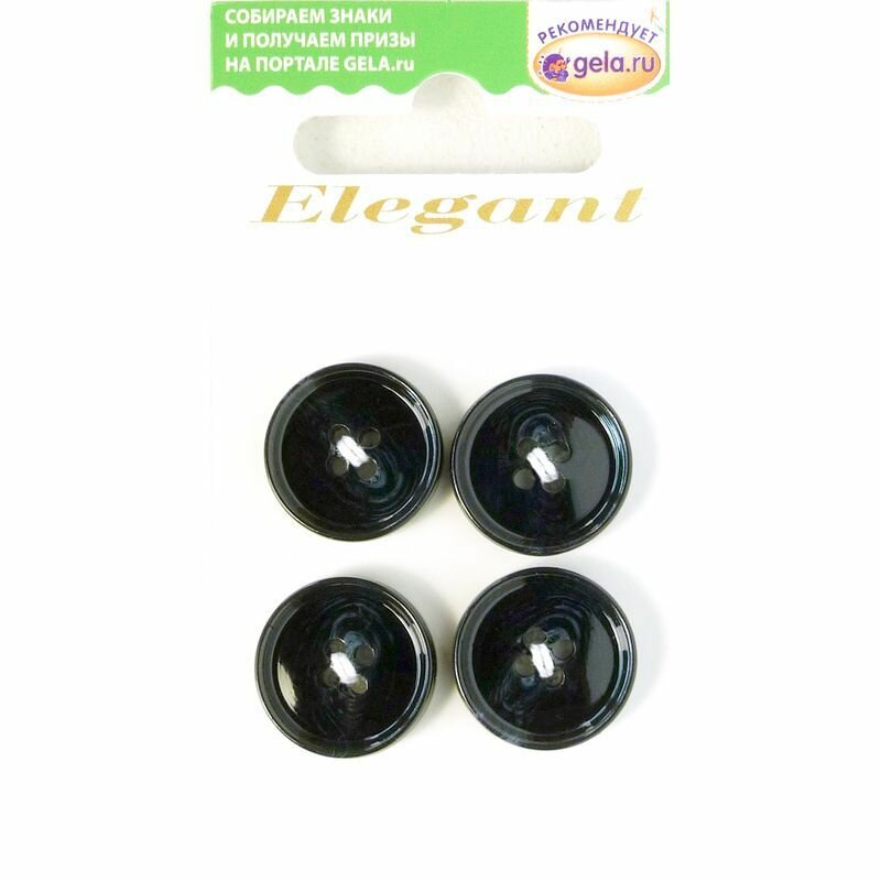 Пуговицы DISBOTON "Elegant", темно-синие, 4 отверстия, 18 мм, 4 шт