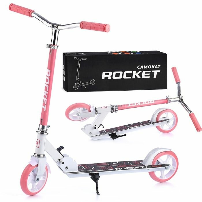 Самокат Oubaoloon Двухколесный, ABEC 7, розовый, в коробке (R0092)