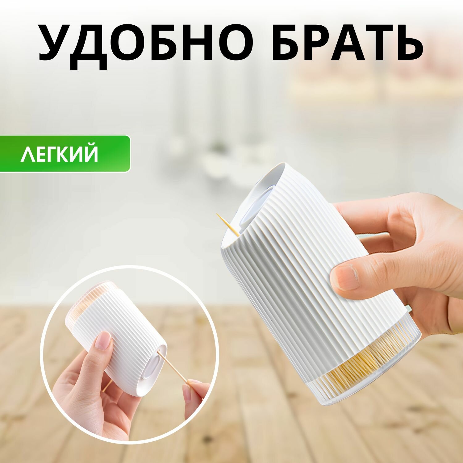 Зубочистки — фото 1