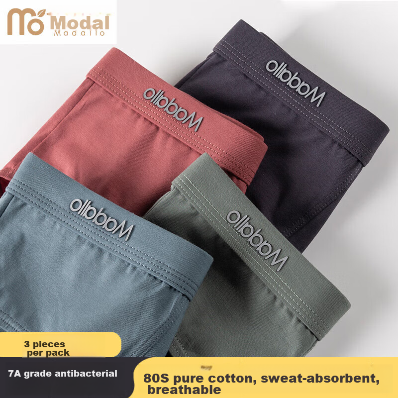 Трусы Modal