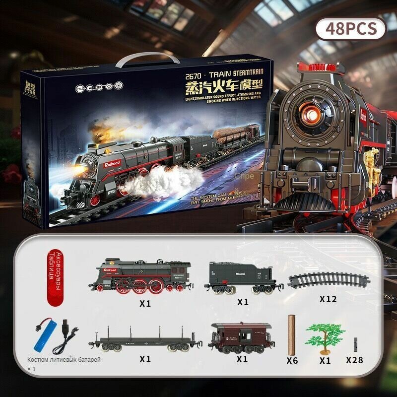 Поезд игрушки, Железная дорога детская с электропоездом и вагончиками, Игрушечный поезд паровоз