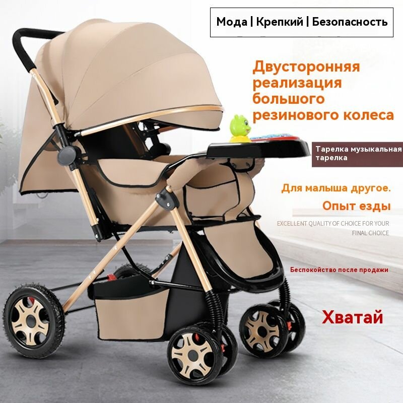 Коляска прогулочная — фото 1