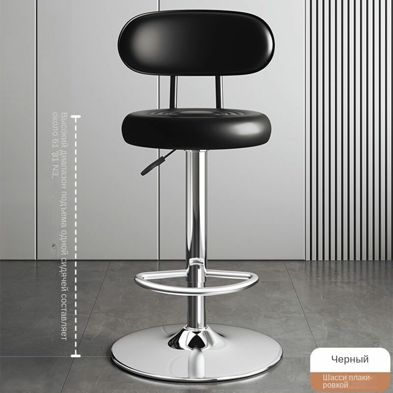 Барный подъемник, вращающийся стул со спинкой, круглый табурет,1, белый, серебристый