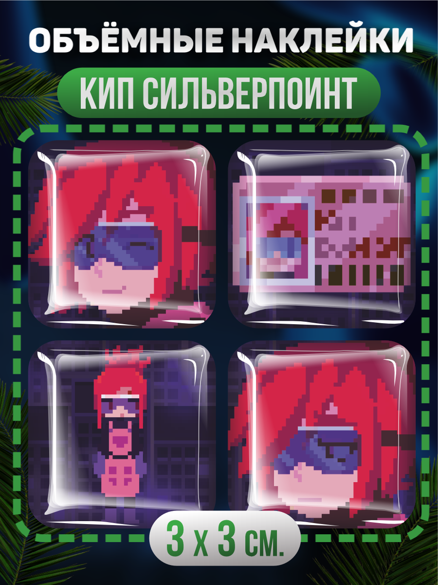 Наклейки на телефон 3D стикеры OneShot Кип Сильверпоинт