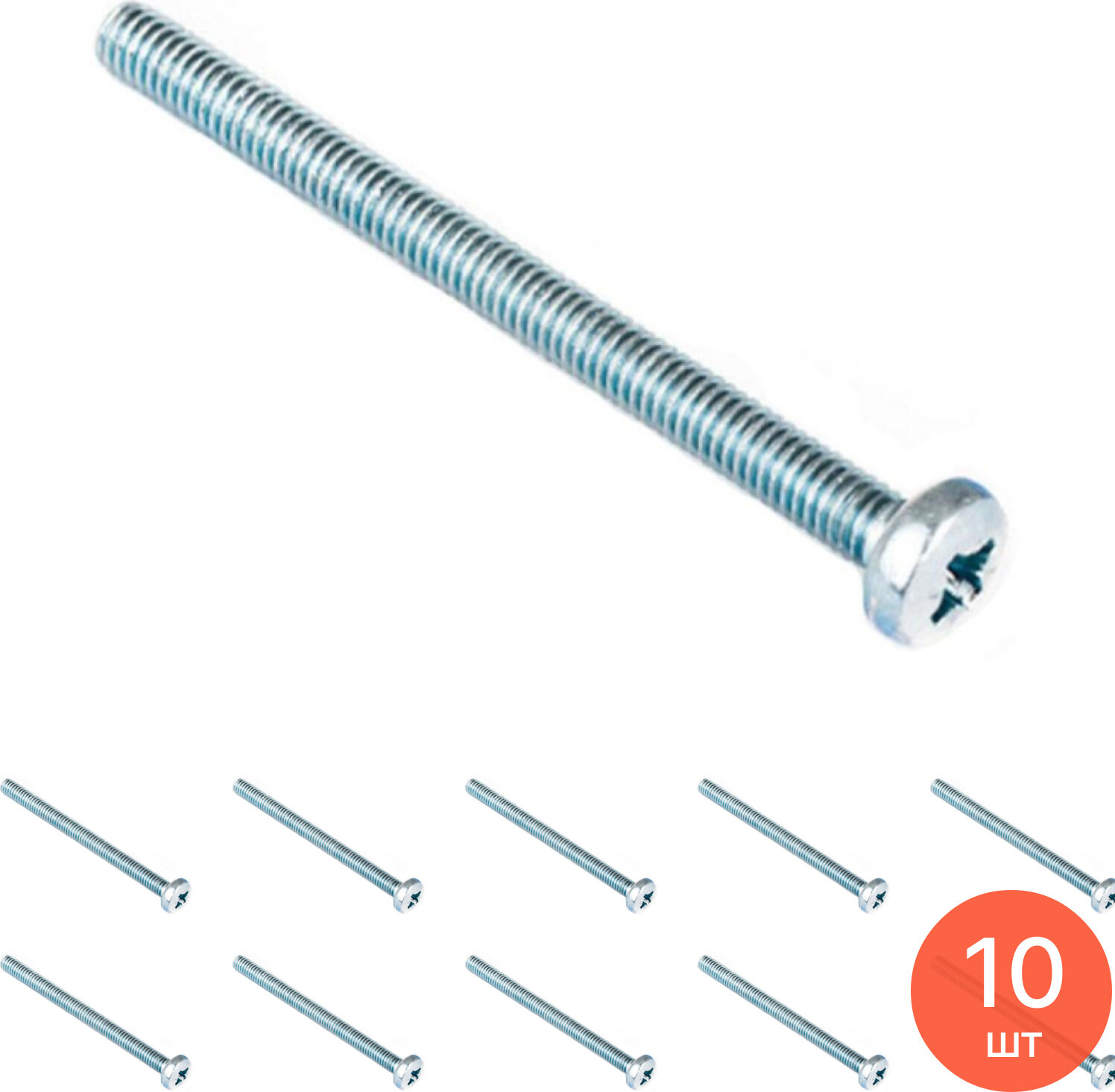 Винт Стройбат DIN 7985 метрический оцинкованный, стальной, серый, 5×40мм, резьба М5, 6шт. / крепеж (комплект из 10 шт)