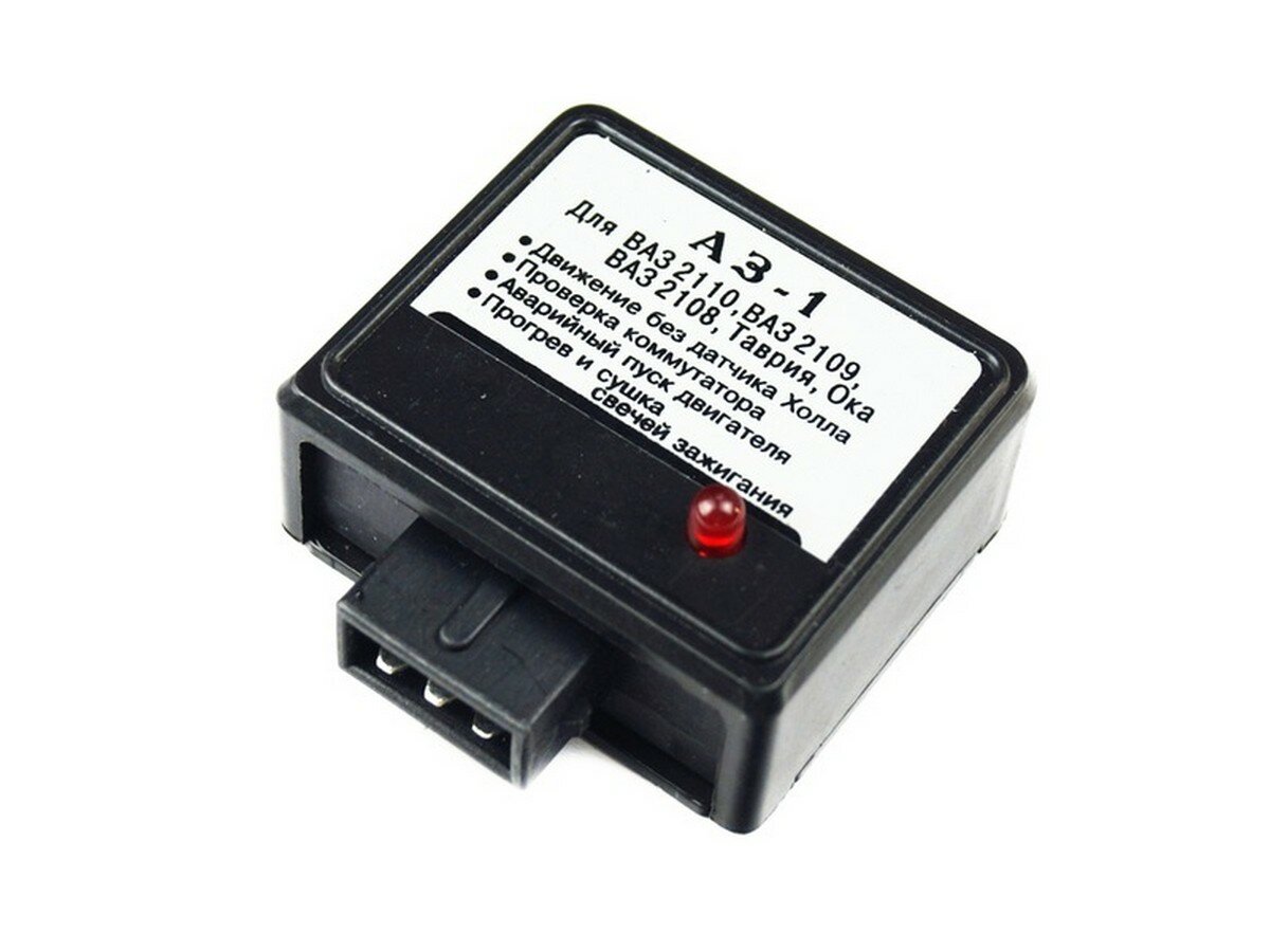 Аварийное зажигание АЗ-1 на ВАЗ 2108-21099, 2110-2112, 2113-2115, Таврия, Ока