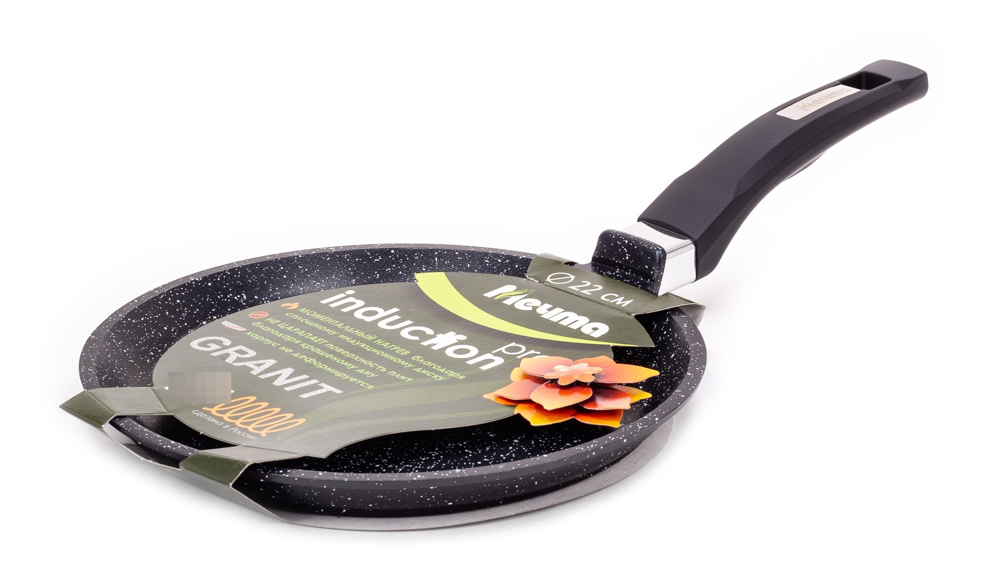 Сковорода для блинов Мечта Гранит Black индукционная антипригарное покрытие утолщенное дно диаметр 22см / посуда для кухни