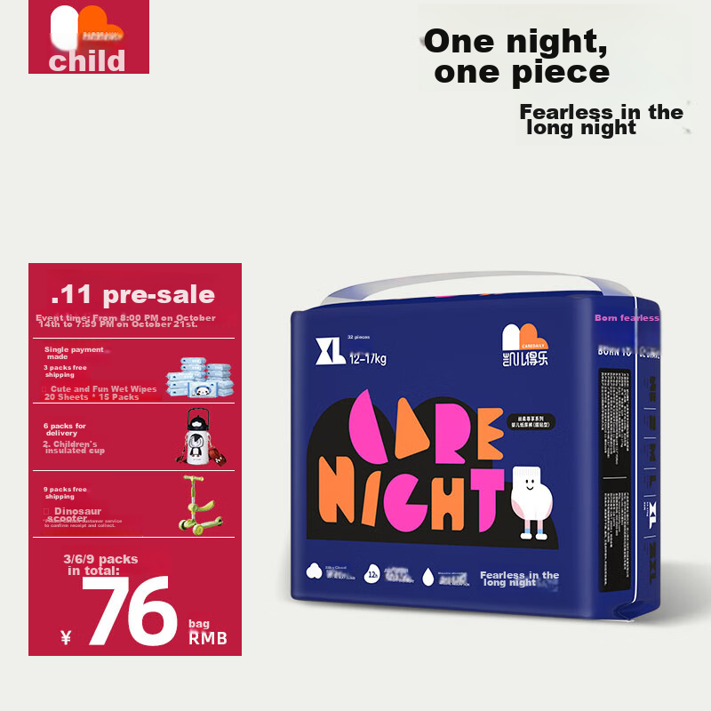 Care Daily Silk Soft Premium Diapers XL 32 Pieces (12-17kg), Extra Large Size Baby Diapers